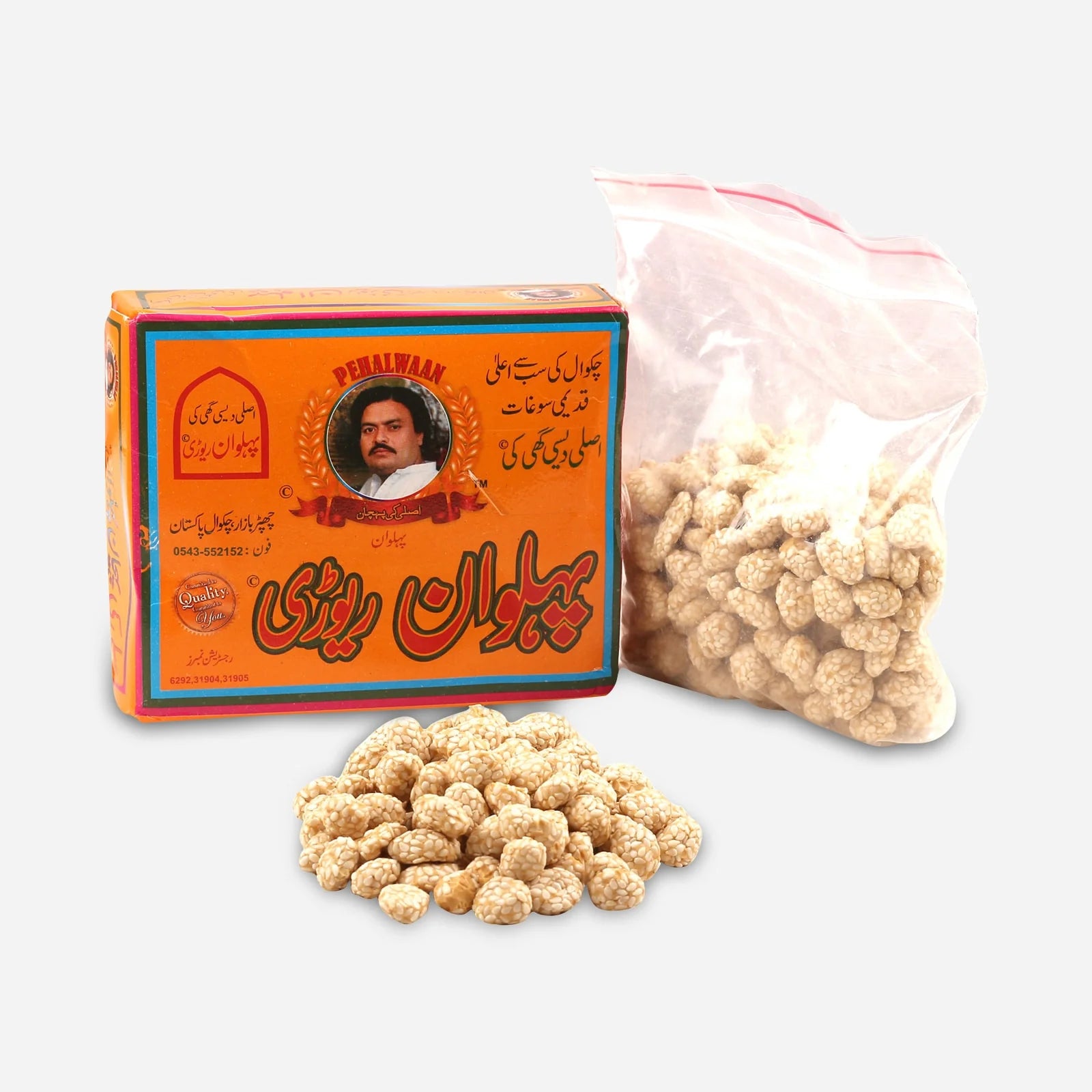 Pehlwan Rewari Chakwal چکوال کی پہلوان ریوڑی – Pansaar.com